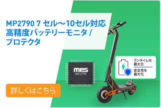 MPS | Monolithic Power Systems