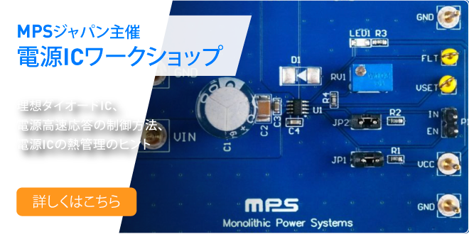 MPS | Monolithic Power Systems